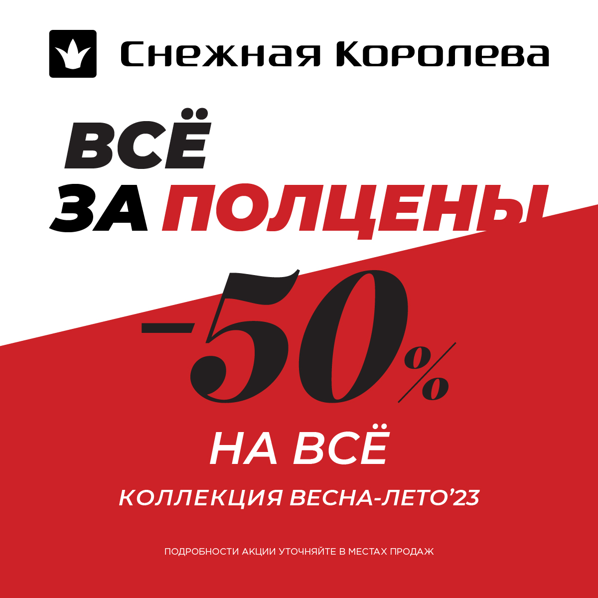 Пассаж: торговый центр Екатеринбурга | Смотри товары онлайн